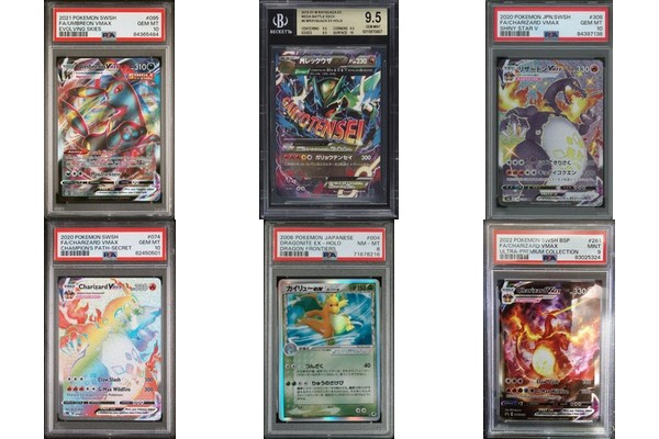 Pokemon (Trading Cards) Graded Trading Card Checklist and Price Guide